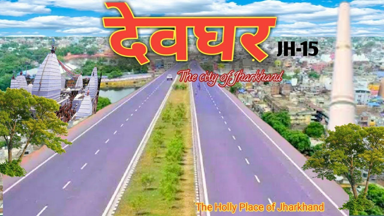 Deoghar ||deoghar city||deoghar temple//trikut prwat#deoghar # ...