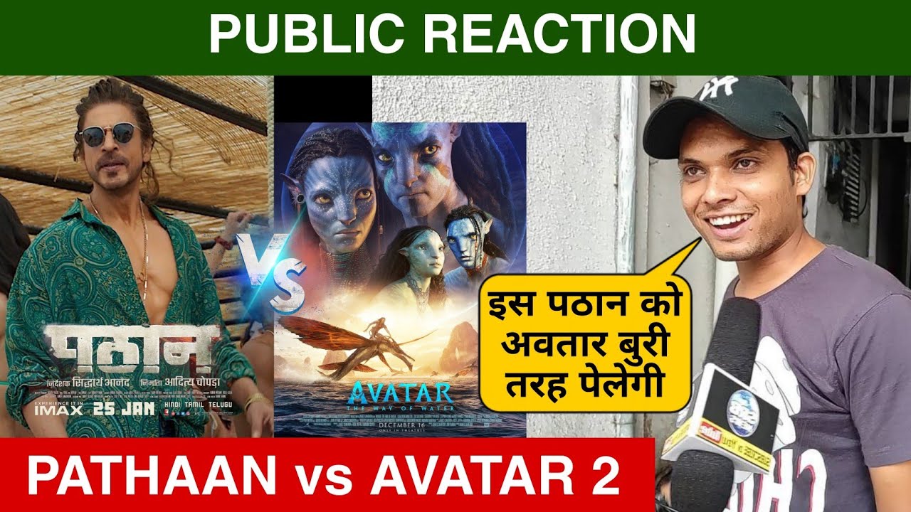 Pathaan vs Avatar 2 Public Reaction, Shah Rukh Khan vs Avatar, Pathaan ...