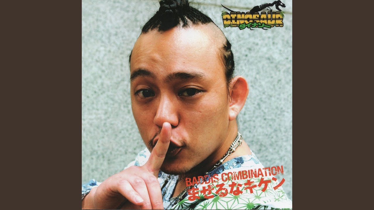 INTRO (feat. HI-C) - YouTube