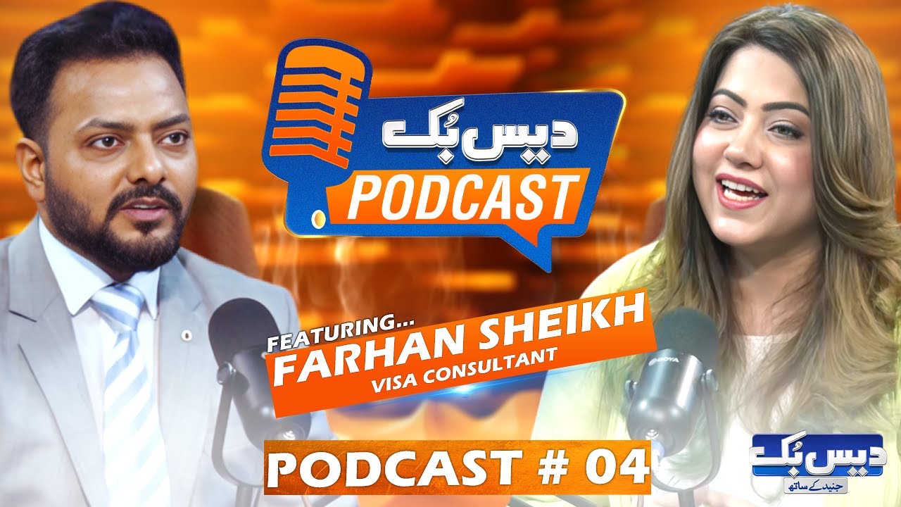 Daisbook Podcast Featuring ' Visa Consultant Farhan Sheikh ' | Sana ...