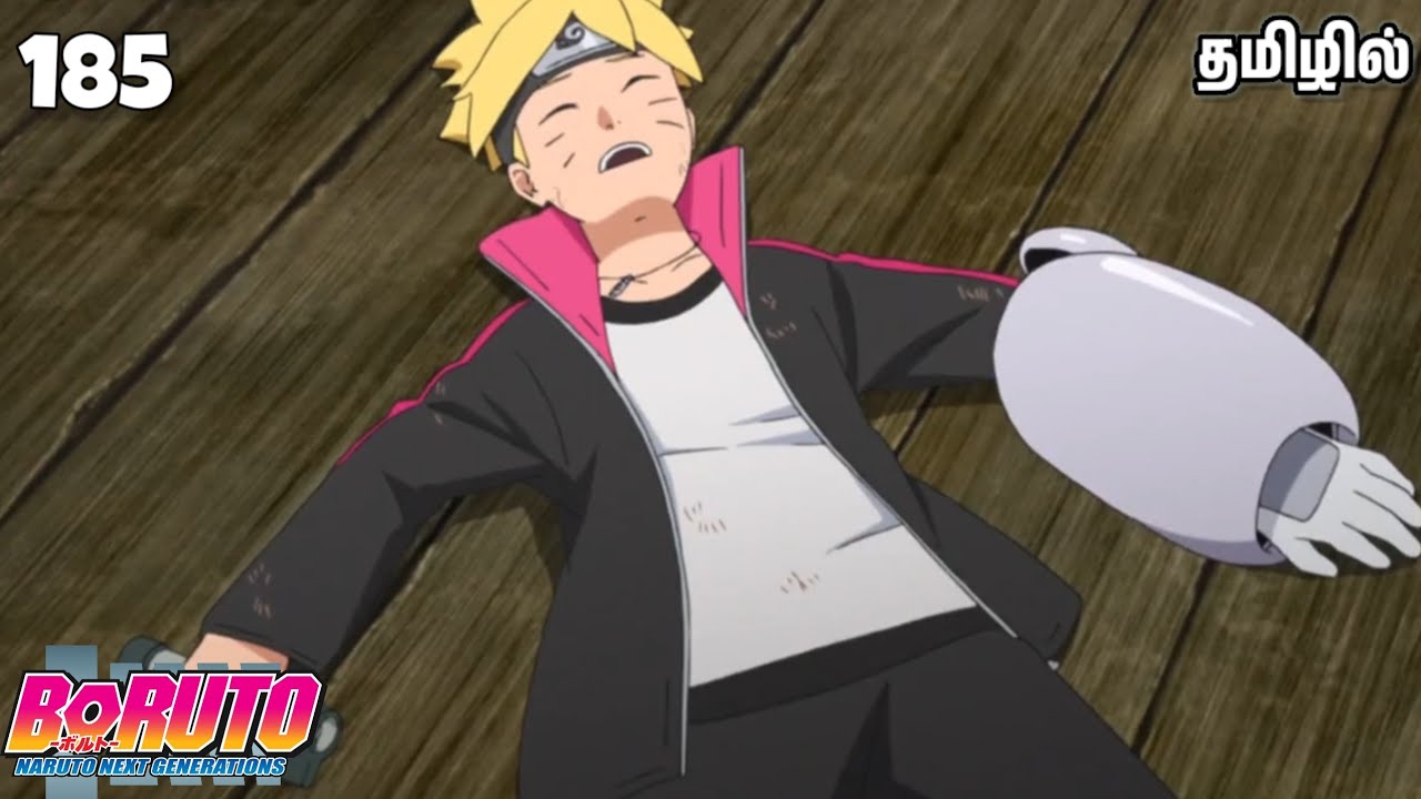 BORUTO TAMIL | Episode 185 | தமிழ் | Naruto Next Generation | Voice ...