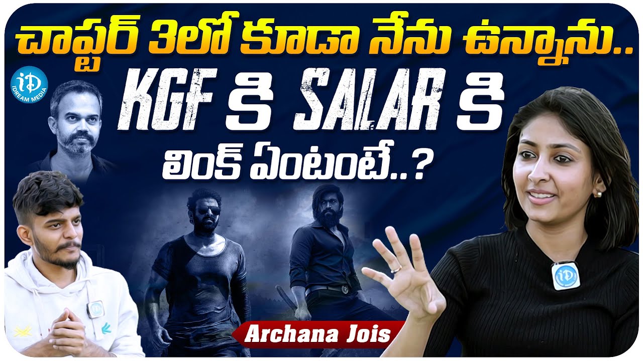 KGF Mother Archana Jois About KGF Chapter 3 | Archana Jois Exclusive ...