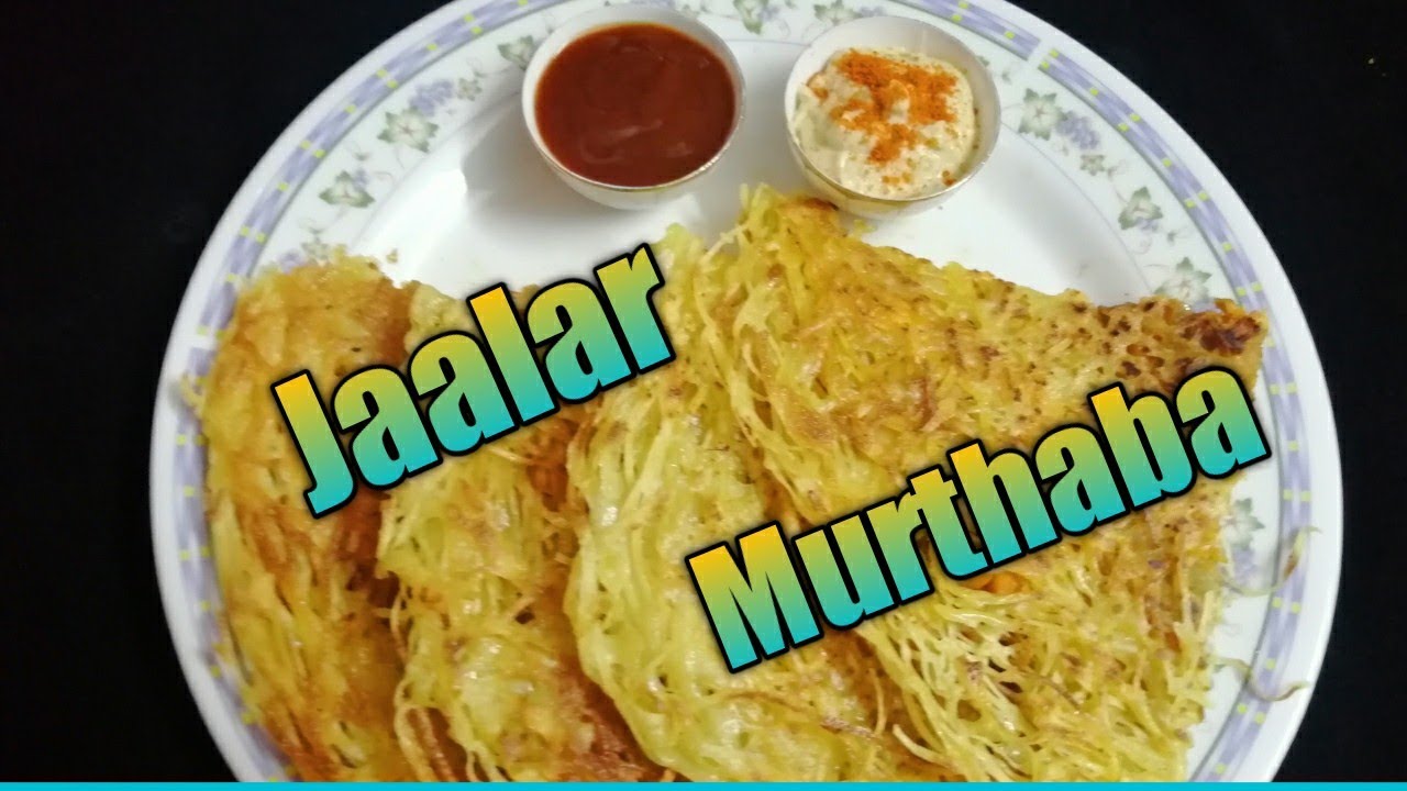Chicken Jaalar Murthaba || Stuffed Jaalar || Jaalar Roti || Traditional ...