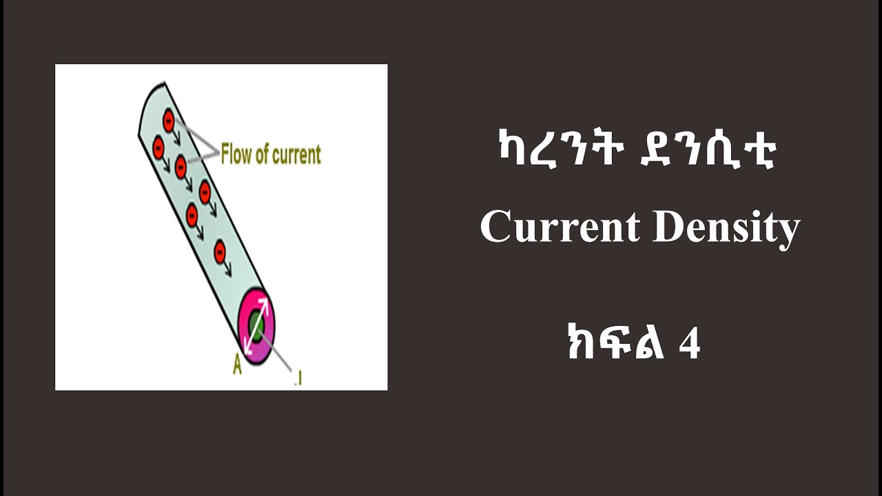 Current Density Part 4 || Geez Academy - YouTube
