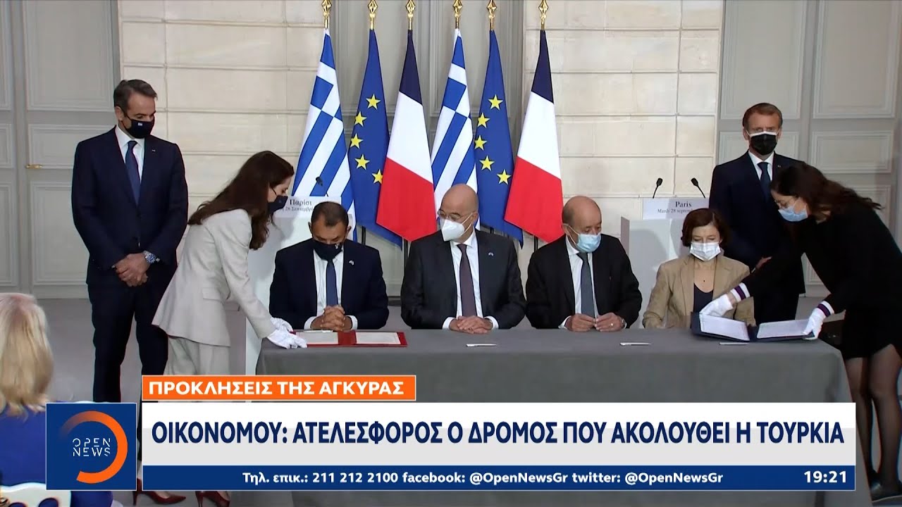 Μήνυμα Δένδια: Οι συμφωνίες με ΗΠΑ και Γαλλία θωρακίζουν την Ελλάδα ...