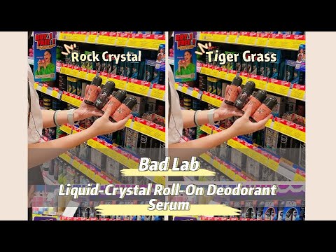 Vlog｜Shopping Haul｜Bad Lab Liquid-Crystal Roll-On Deodorant Serum - YouTube