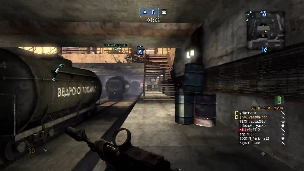 MAG - PS3 Freeplay use SVER'S 3pt_Assault 2/2 - YouTube