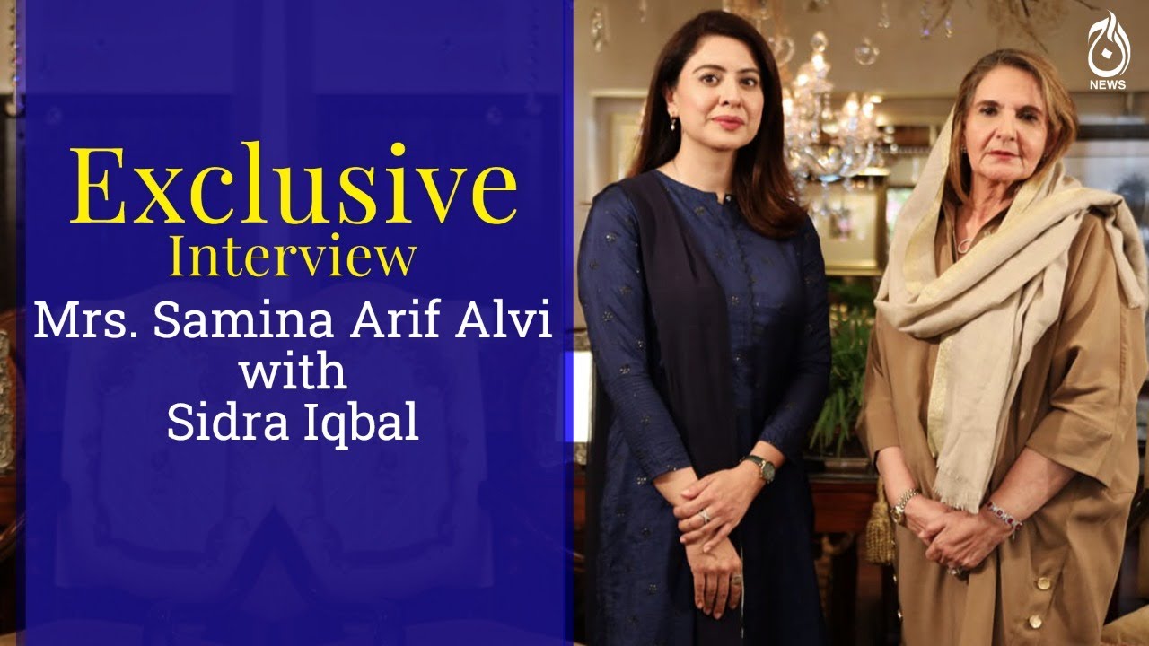 Exclusive interview of the First Lady Mrs. Samina Arif Alvi ...