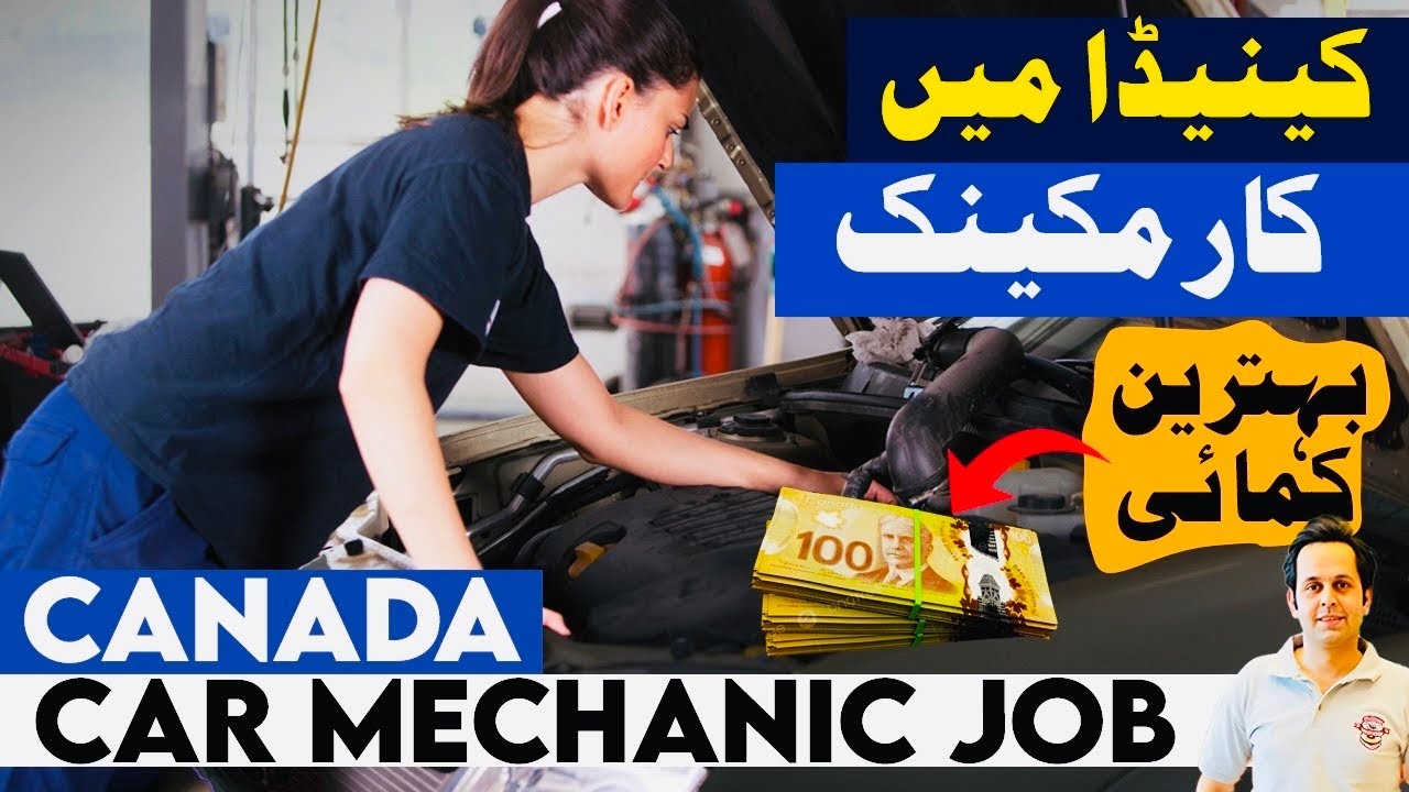 🔧 Car Mechanic Job in Canada | Calgary Mechanic Workshop 🇨🇦 - YouTube