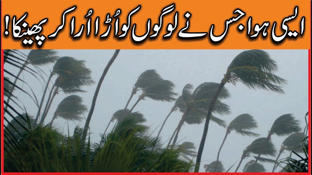 Quam Aad Par Azab Kese Aya |Qoum e Aad Ki DastaanQassas Ul ...