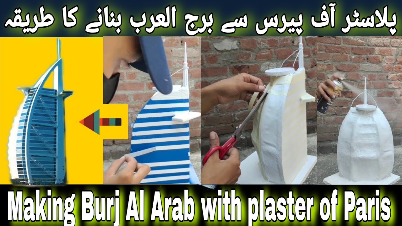 How to make Burj Al Arab model with plaster of Paris || Burj Al Arab 3D ...