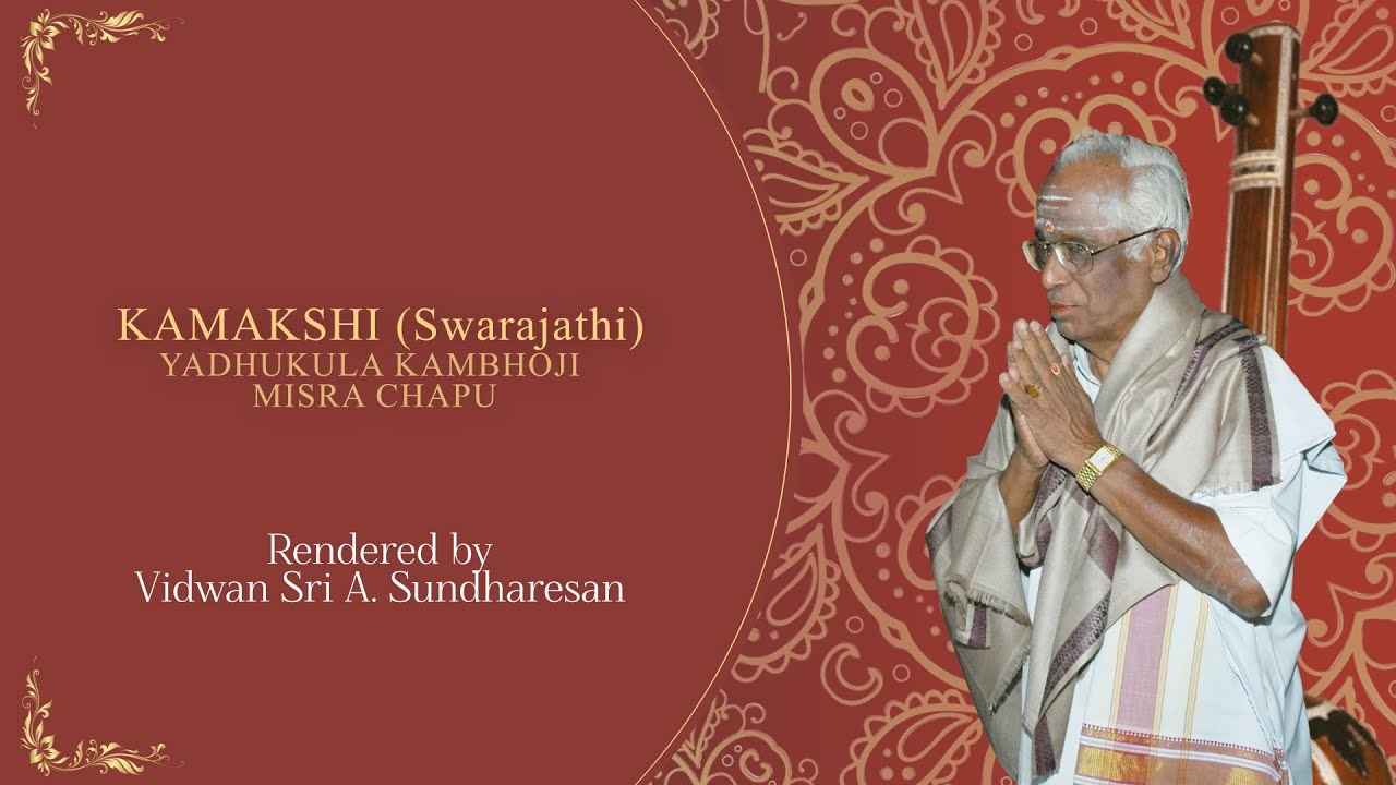 Kamakshi - Swarajathi - Yadukulakambhoji - Misra Chapu - Sri Shyama ...