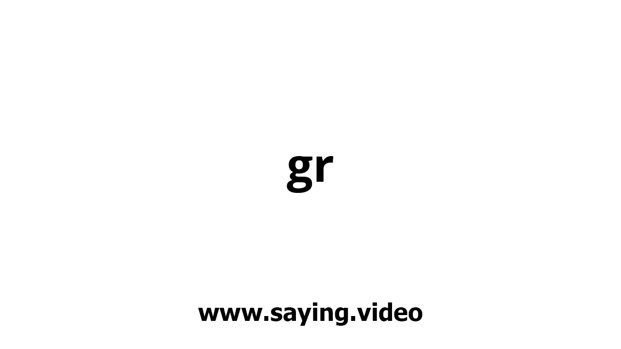 How to say gr in English - YouTube