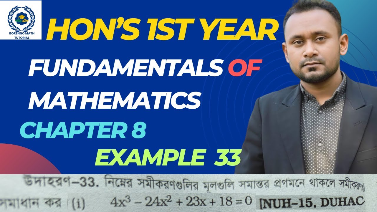 Fundamental Of Mathematics Chapter 8 Example 33 || - YouTube