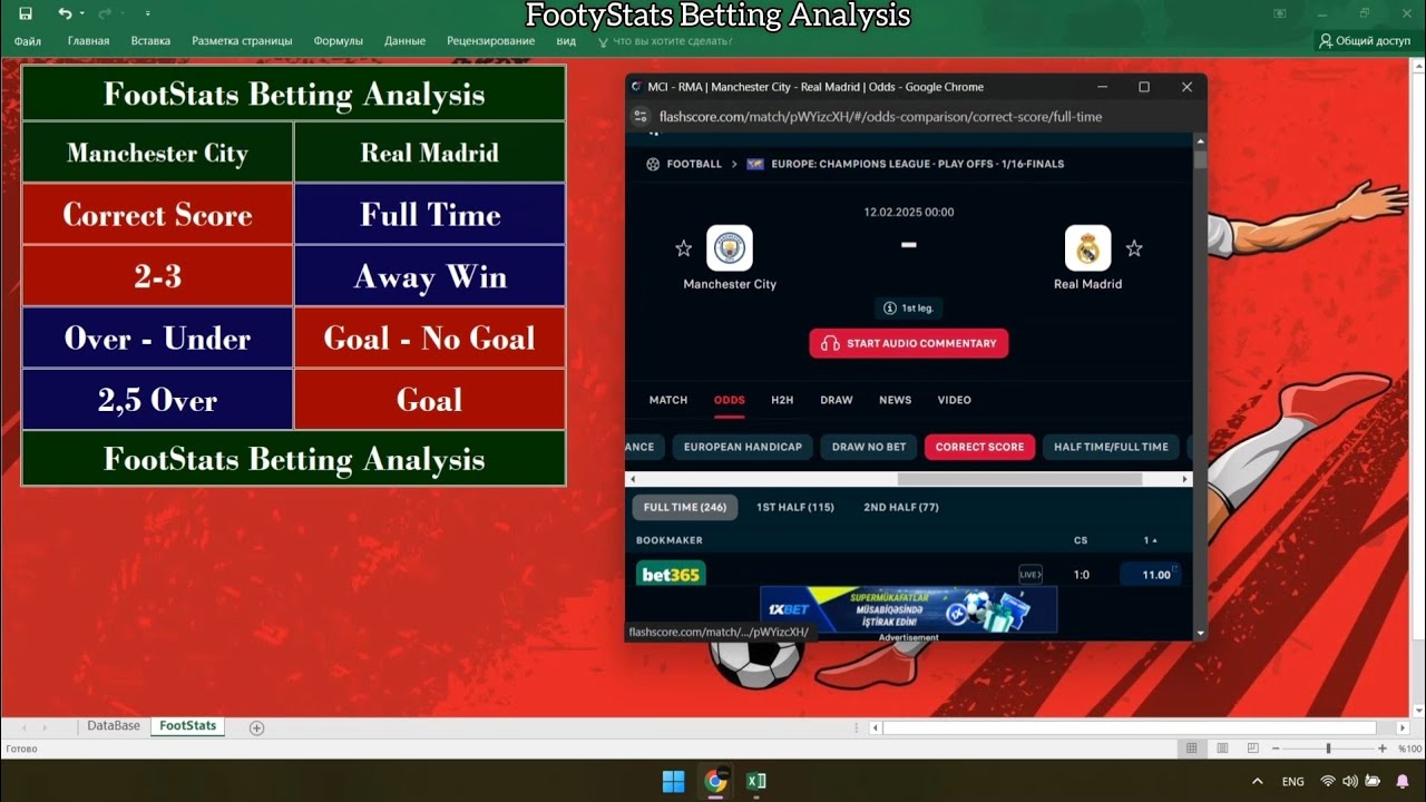 New Software FootStats Betting Analysis Correct Score 100% - YouTube