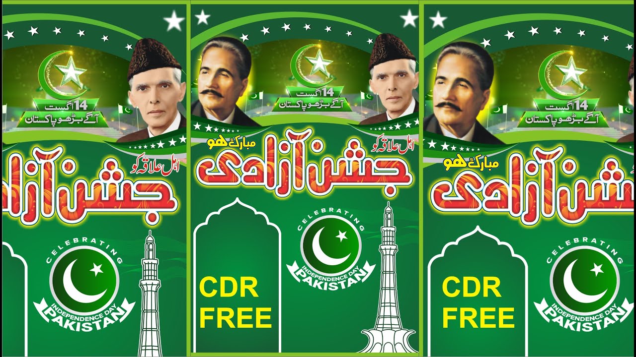 how to make 14 August flex design in coreldraw tutorial | Social media ...