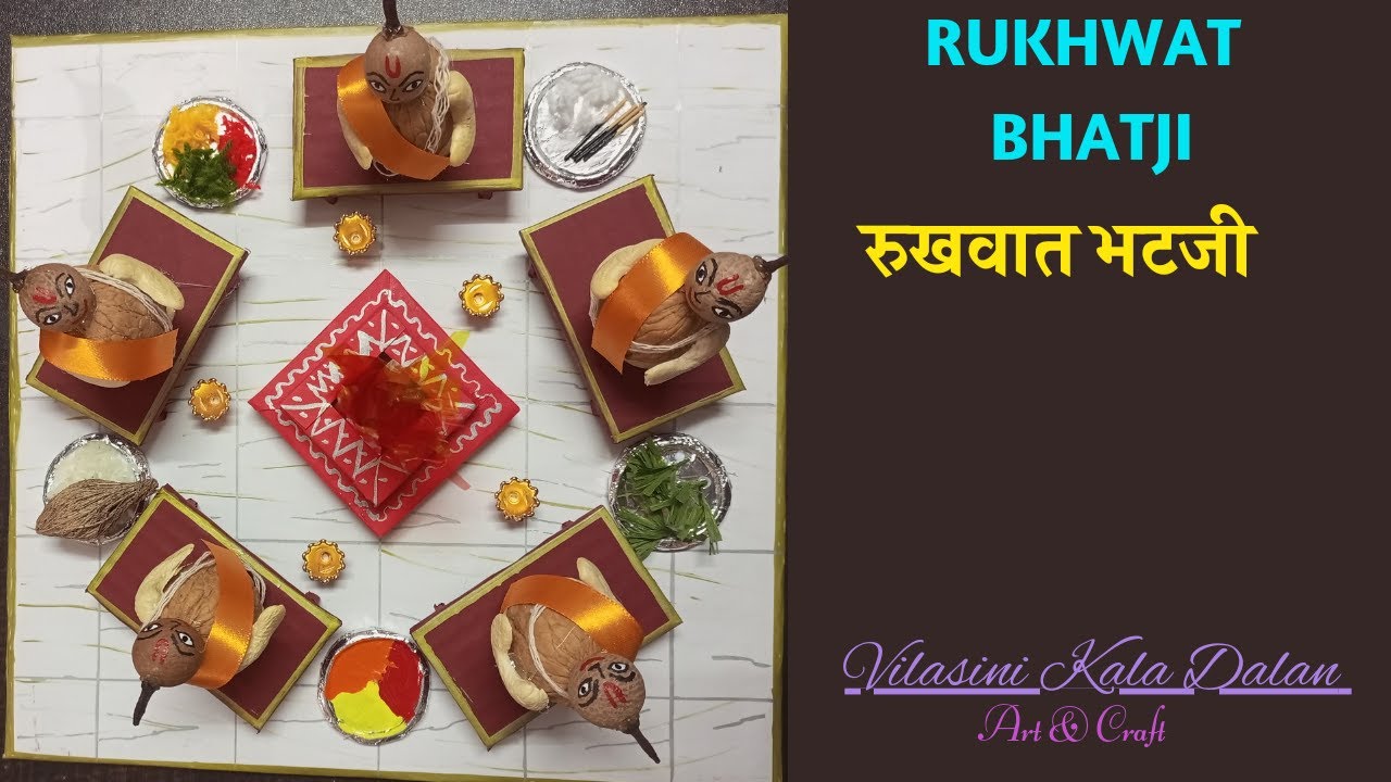 Rukhwat | Easy & Simple Supari Bhatji | Rukhwat Bhatji | Wedding ...