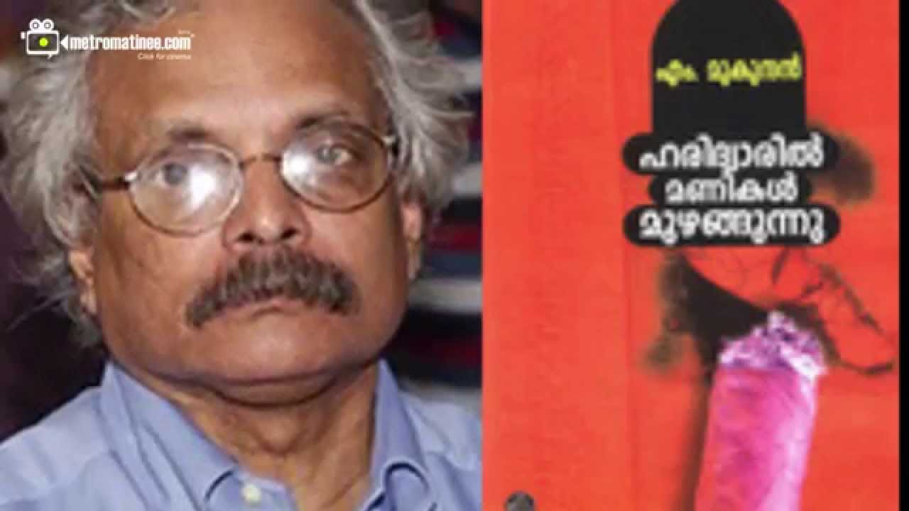 'Haridwaril Manikal Muzhangunnu' - The Malayalam Movie - YouTube