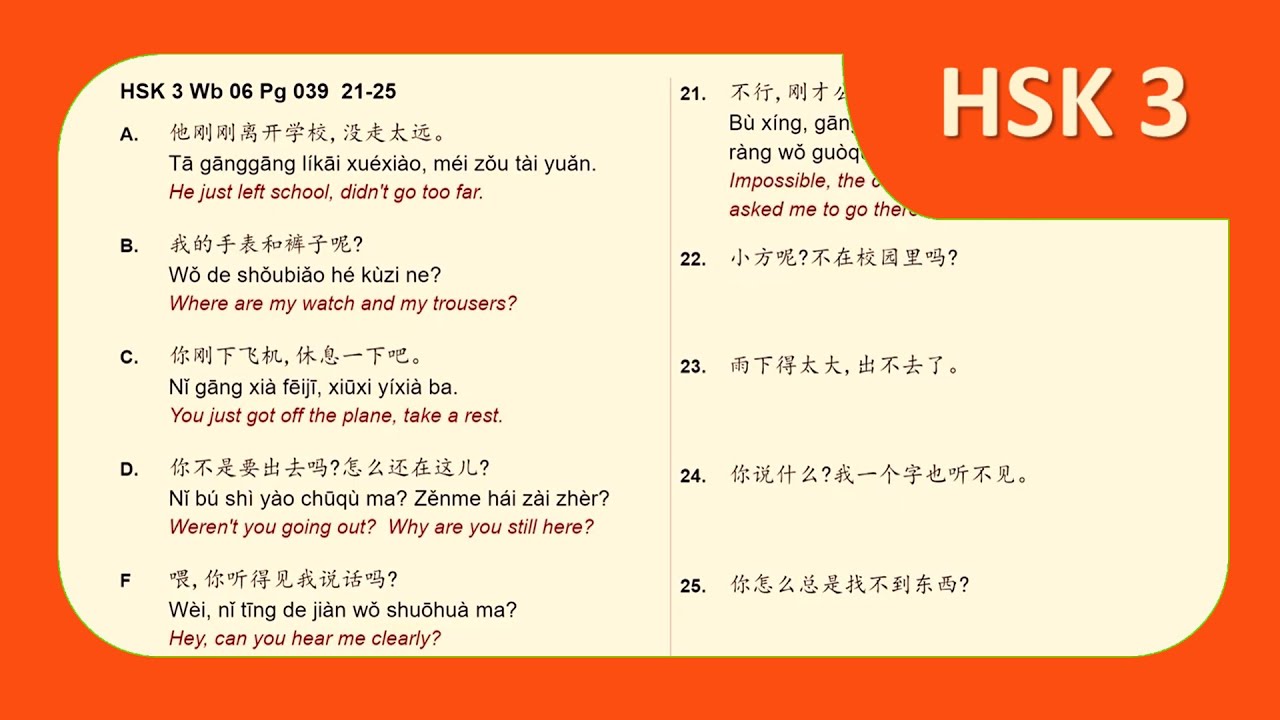 HSK 3 Workbook Lesson 6 Page 39a Correction - YouTube