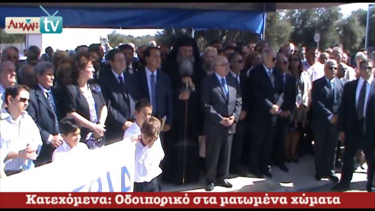 AIXMHTV - Κατεχόμενα: Οδοιπορικό στα ματωμένα χώματα - YouTube