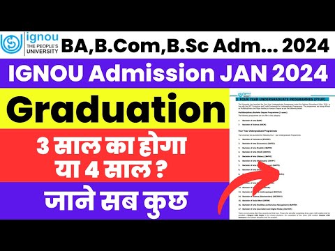 (कैसे 3 साल में करें) IGNOU Graduation (BA) 3 साल का या 4 साल | ignou ...