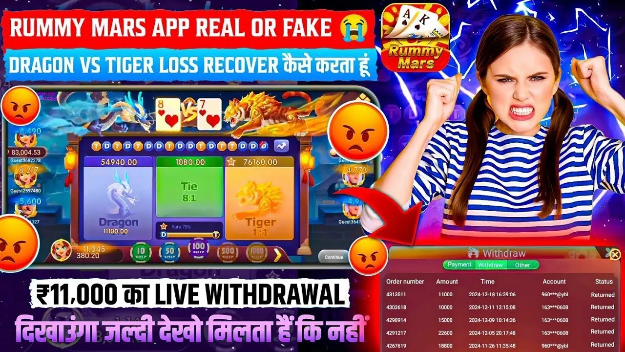 Rummy Mars App Real ye Fake 😭 | Rummy Mars Dragon Vs Tiger Loss Recover ...