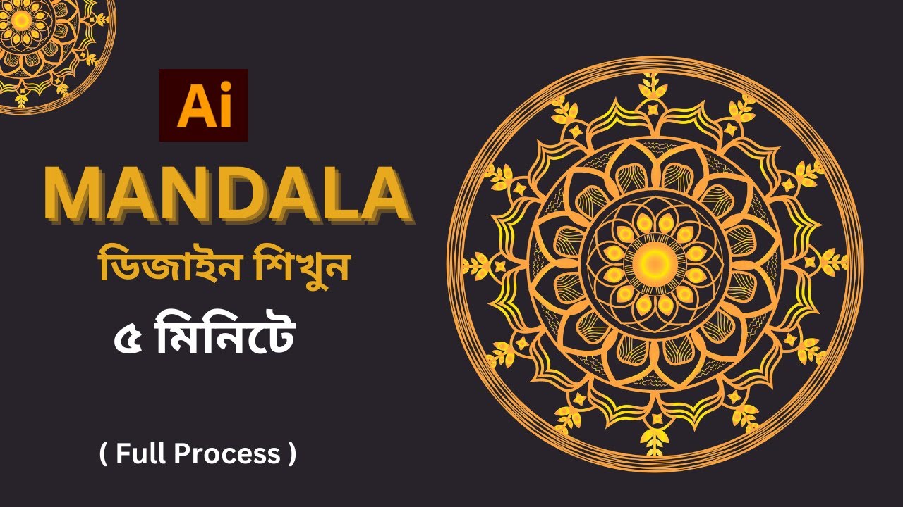 Easy Process of Mandala Design in Illustrator l Mandala Design l Adobe ...