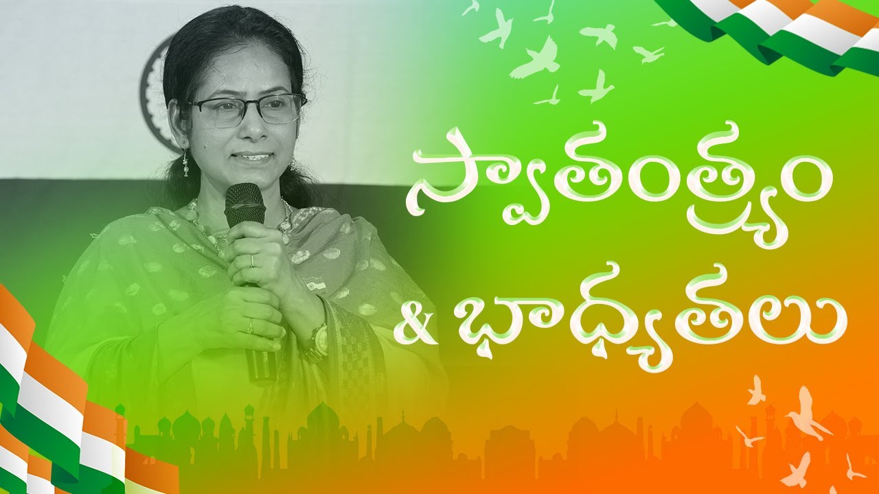 స్వాతంత్ర్యం & భాధ్యతలు | Freedom & Responsibilities | Tabernaclers ...