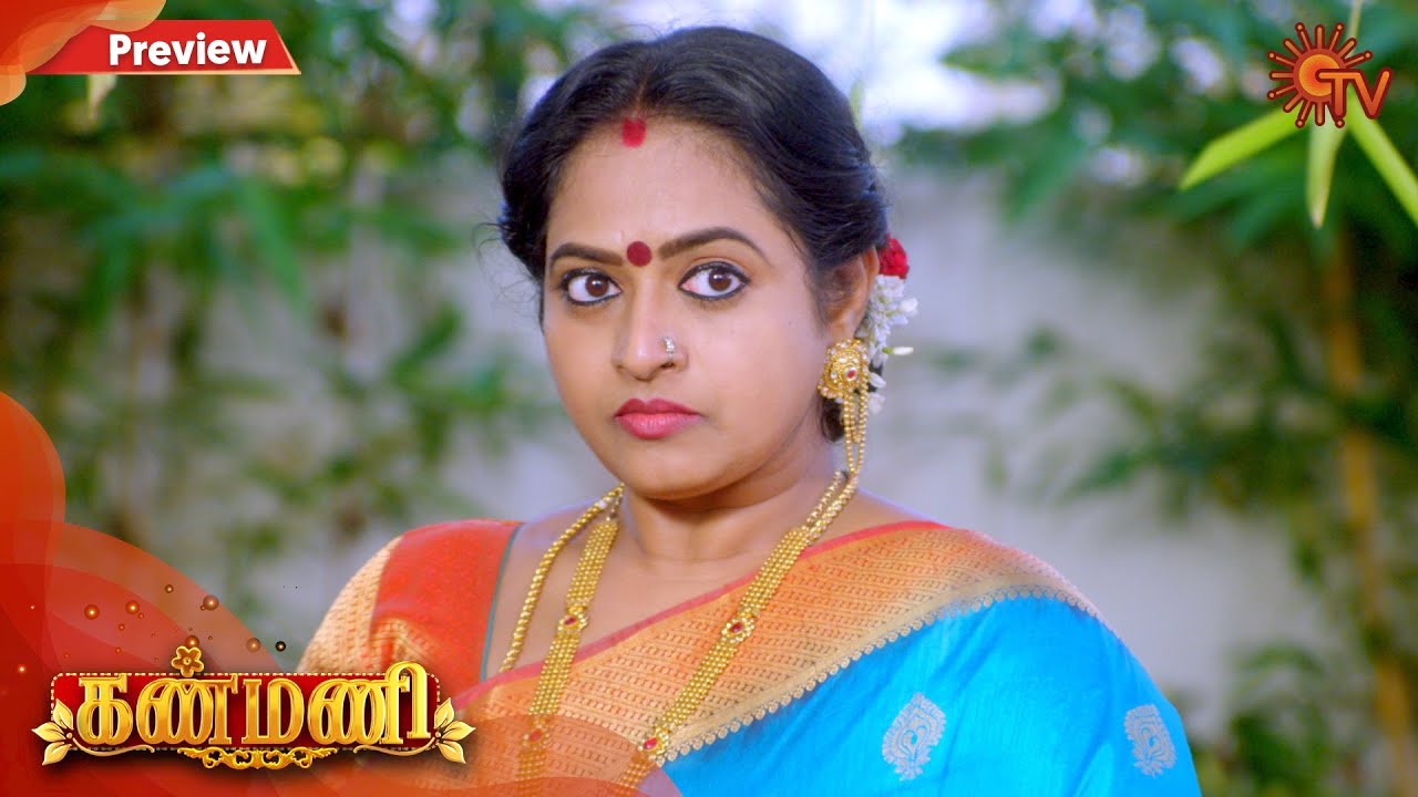 Kanmani - Preview | 7th January 2020 | Sun TV Serial | Tamil Serial ...