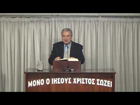 ΤΕΤΑΡΤΗ [27/11/2024] Ανεξερευνητοι & Ανεξιχνιαστοι οι κρισεις & αι οδοι ...