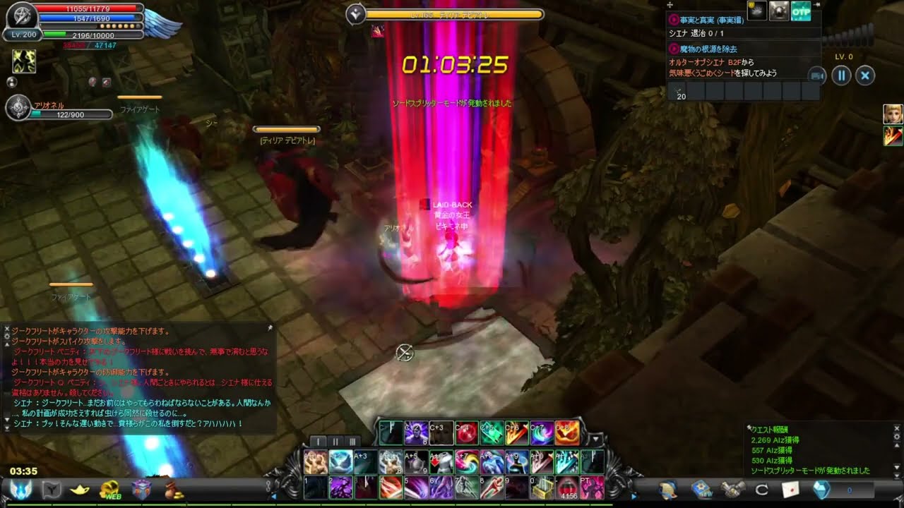 【cabal JP】Altar of Siena B2F【実況 攻略 解説】 - YouTube