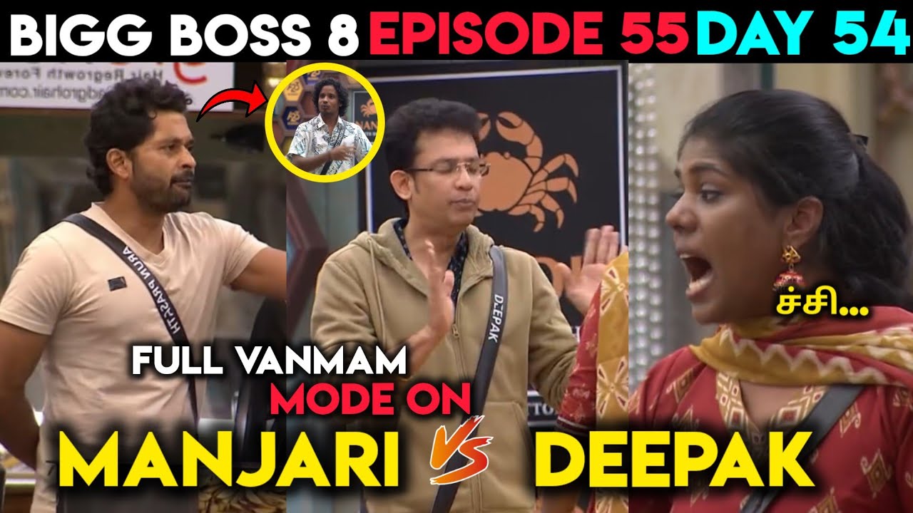 Manjari vs Housemates Full Fight 💥🔥 | Bigg Boss 8 Tamil | Day 54 ...