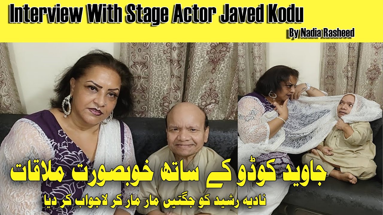 Javed Kodu Stage Actor Interview 2022 | Untold Life History | Nadia Rasheed Official - YouTube