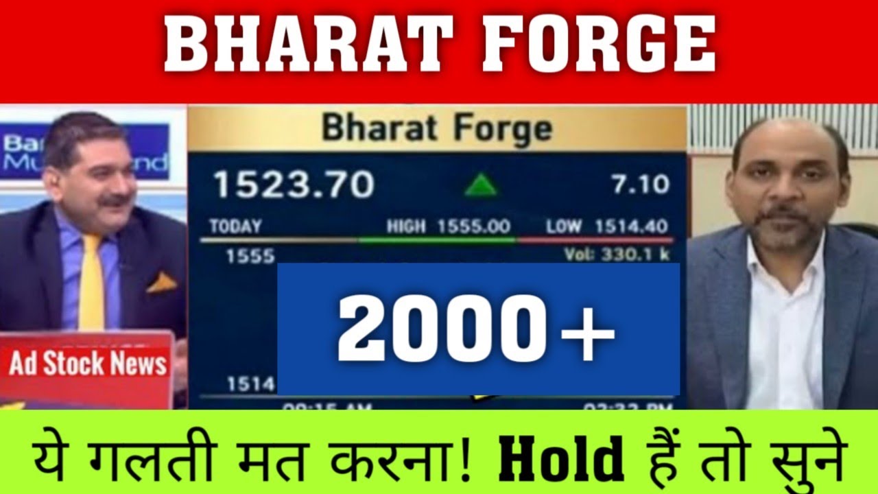 Bharat Forge Share Latest News Bharat forge share news bharat forge ...