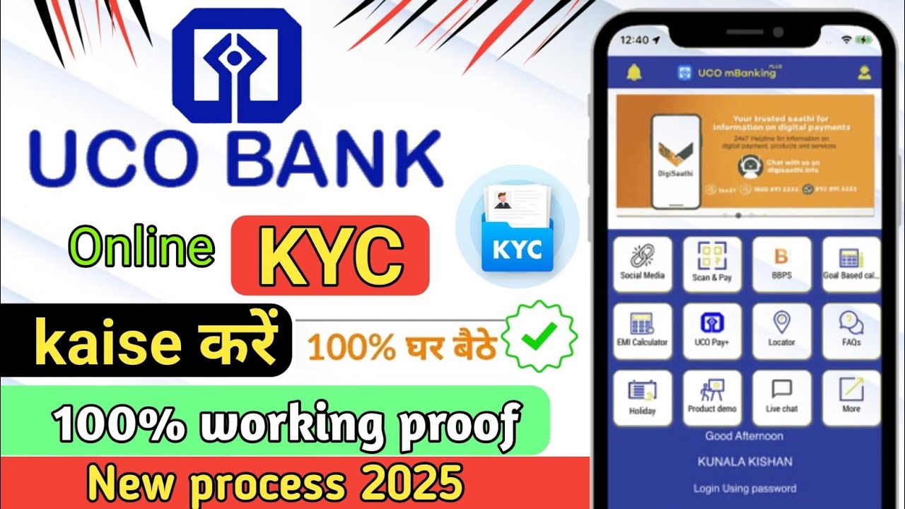 uco bank kyc kaise kare mobile se | uco bank kyc online - YouTube
