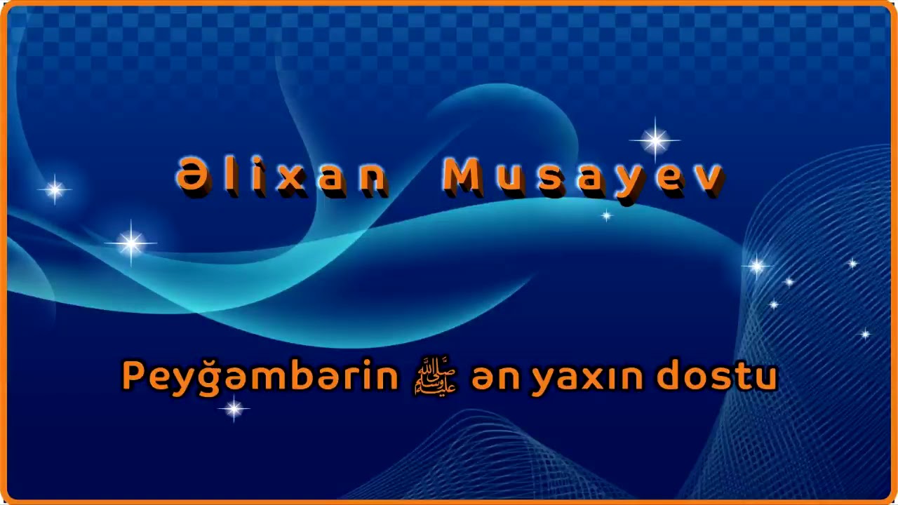 Əlixan Musayev - Peyğəmbərin - səllallahu aleyhi və səlləm - ən yaxıın ...