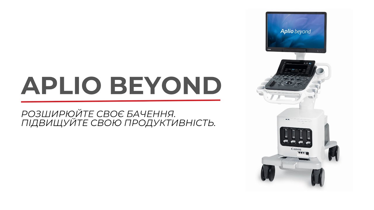 Aplio beyond - нова УЗД система від Canon Medical - YouTube