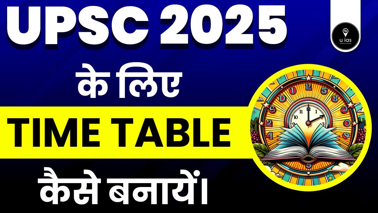 How to make Time Table For UPSC 2025 - YouTube