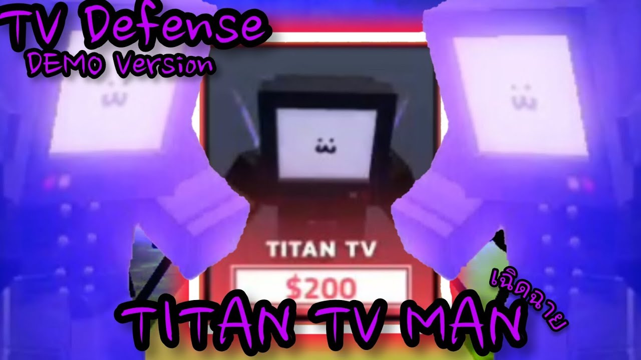 TV Defense📺🧱 (DEMO Version) TITAN TV MAN เฉิดฉาย🔥 - YouTube
