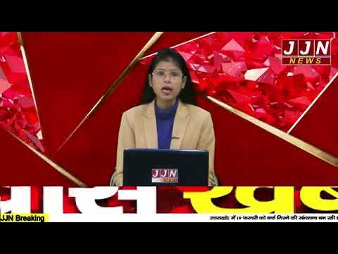 jjn news haldwani प्रसासन के खिलाफ जमकर नारेबाजी🇮🇳#jjnnews_haldwani#news#pahad#haldwani# ...