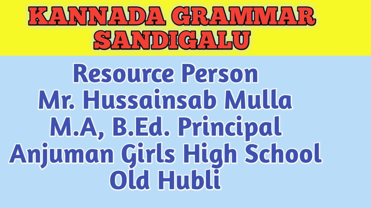 2. Learn Kannada - Sandigalu - YouTube