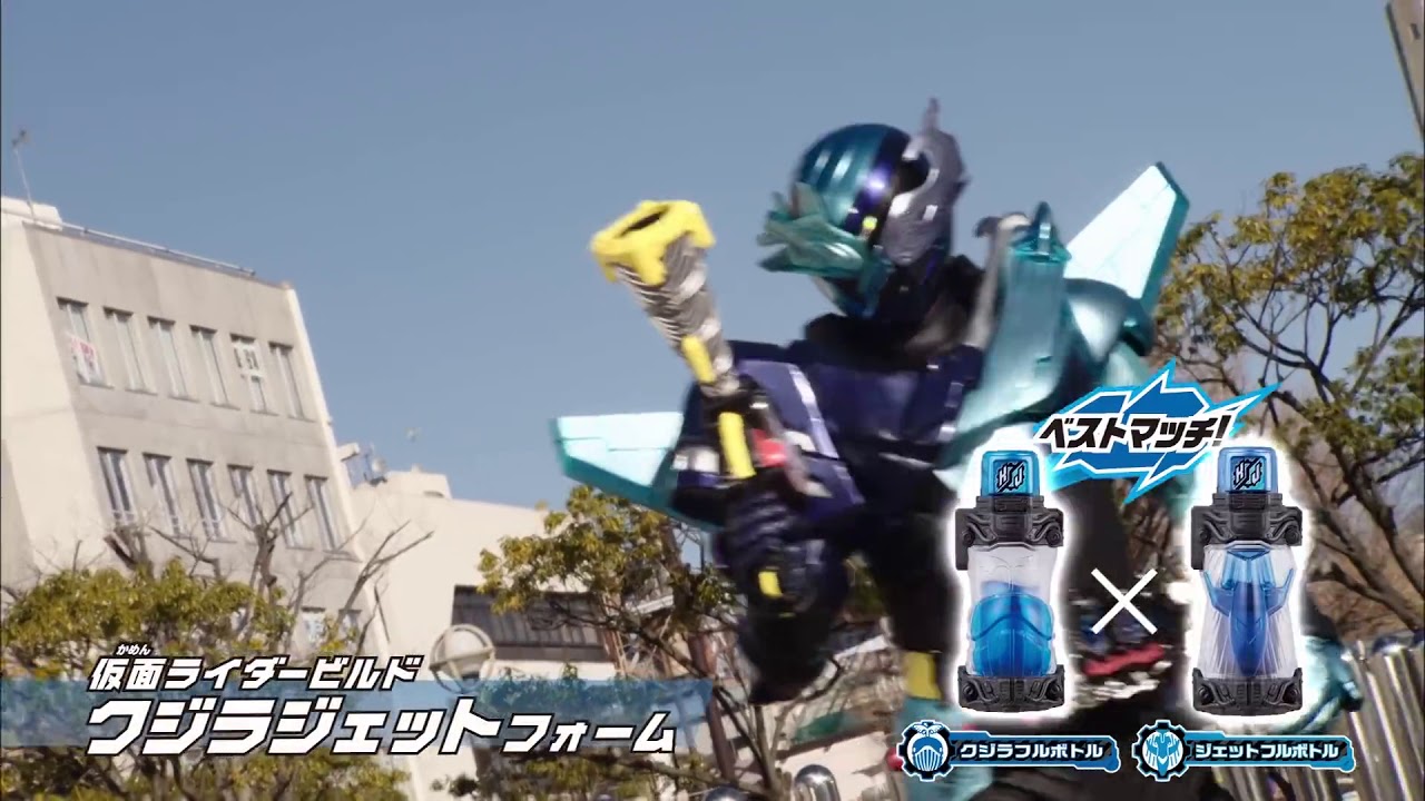 Bandai Kamen Rider Build DX Best Match Commercial - YouTube