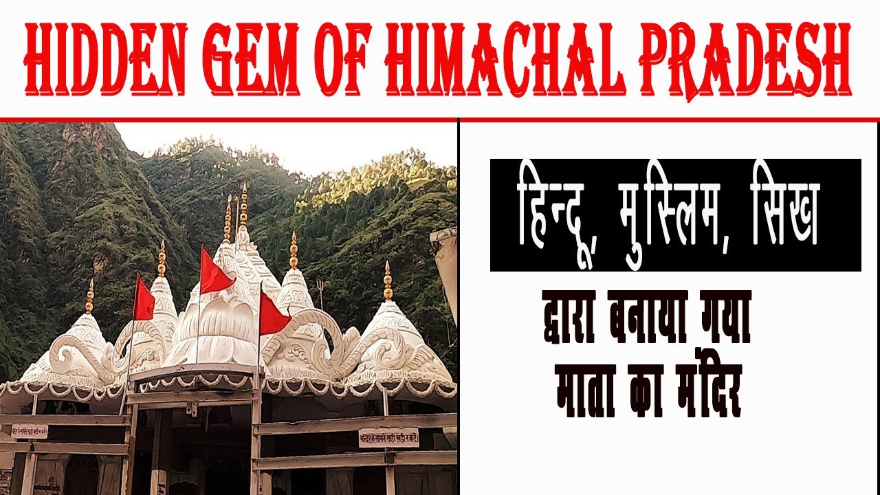 Hanogi Mata Mandir | Ropeway Journey | Kullu | Himachal Pradesh tourism ...