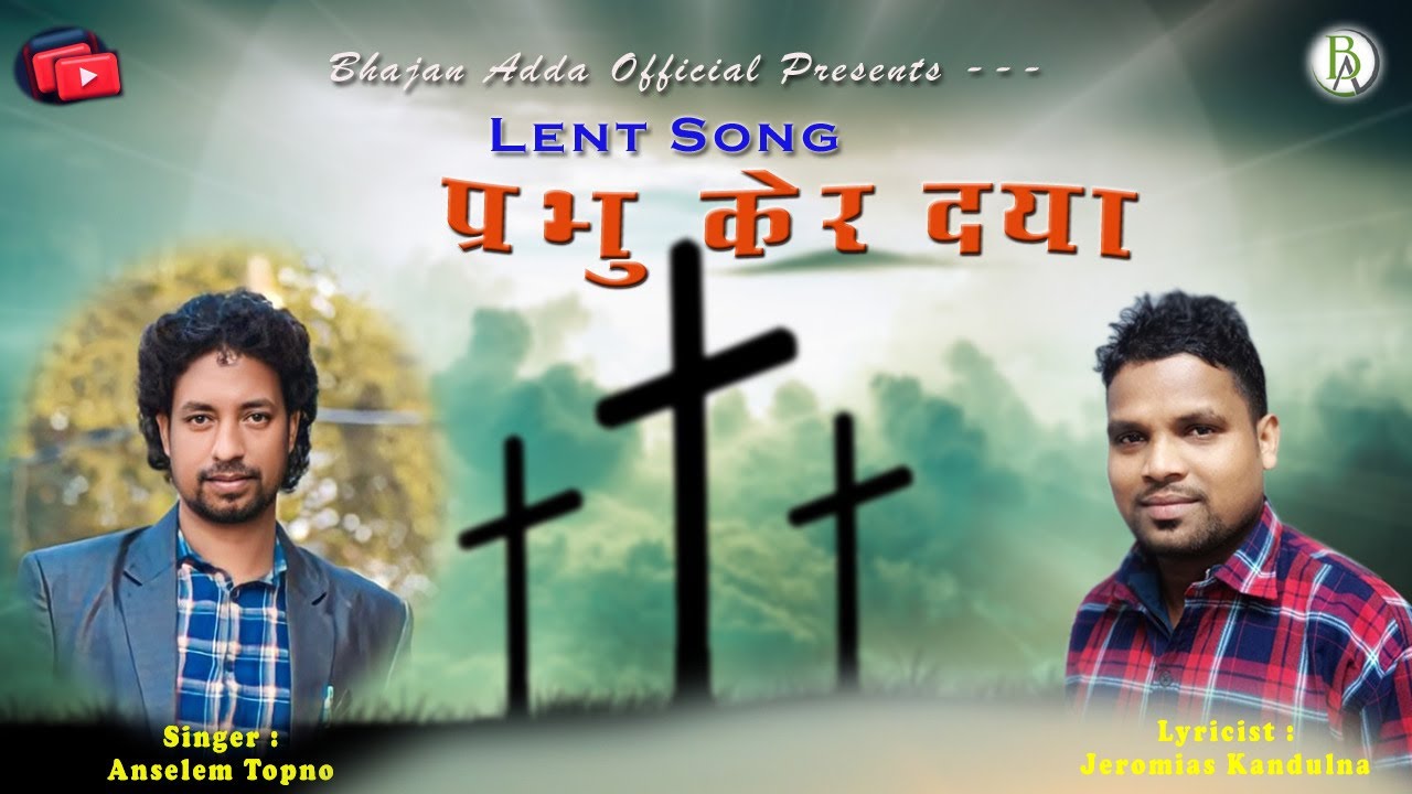 प्रभु केर दया // Prabhu Ker Daya// New Lent Song 2023// Singer-Anselem Topno// Sadri Lent Song ...