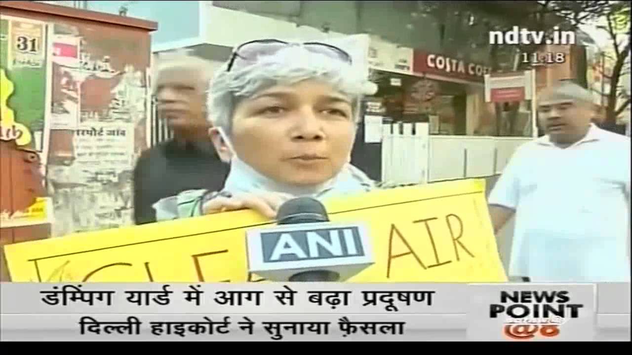 MUMBAI DEONAR DUMPING GROUND AGAIN FIRE - NDTV INDIA 03 02 2016 - YouTube