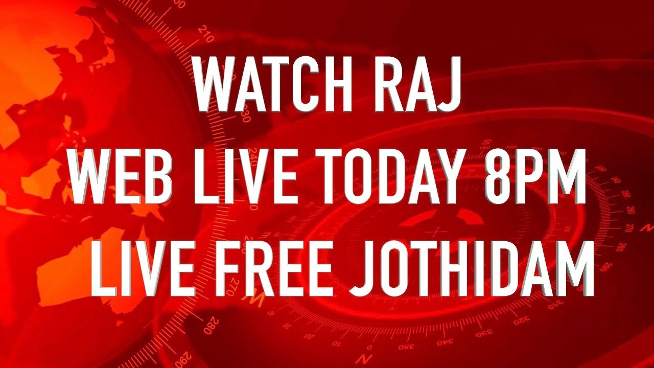 WATCH RAJ WEB LIVE TODAY 8PM LIVE FREE JOTHIDAM - YouTube