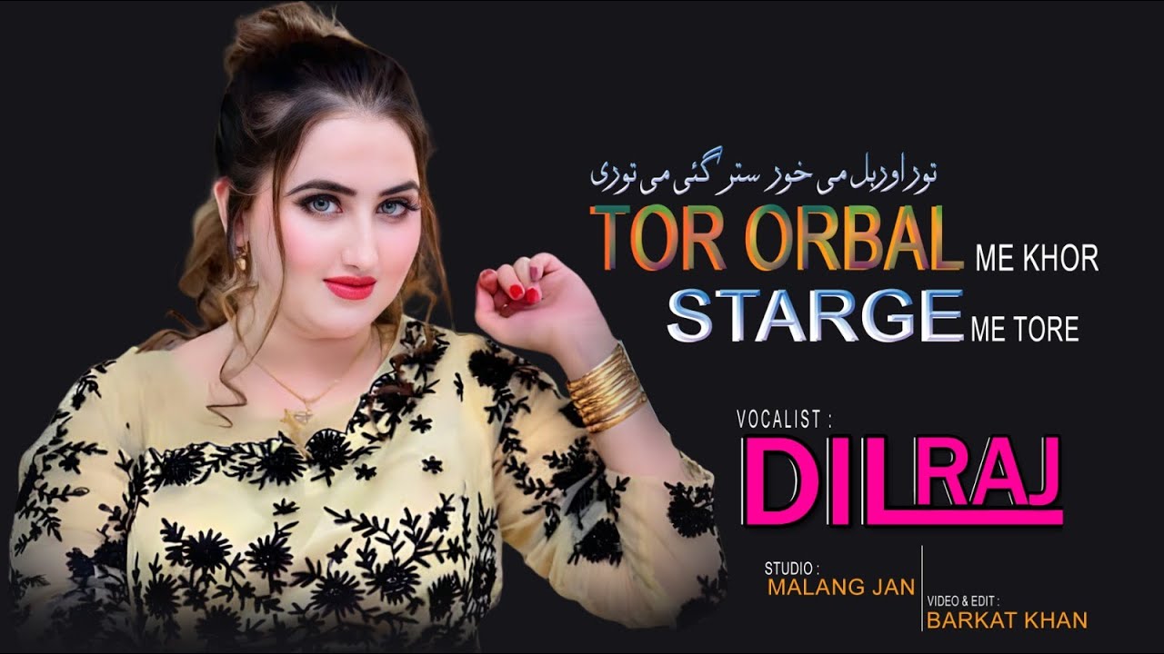Pashto New Songs 2023 | Tor Orbal Me Khor Starge Me Tore | Dil Raj 2023 | Pashto Tappy Tappay ...