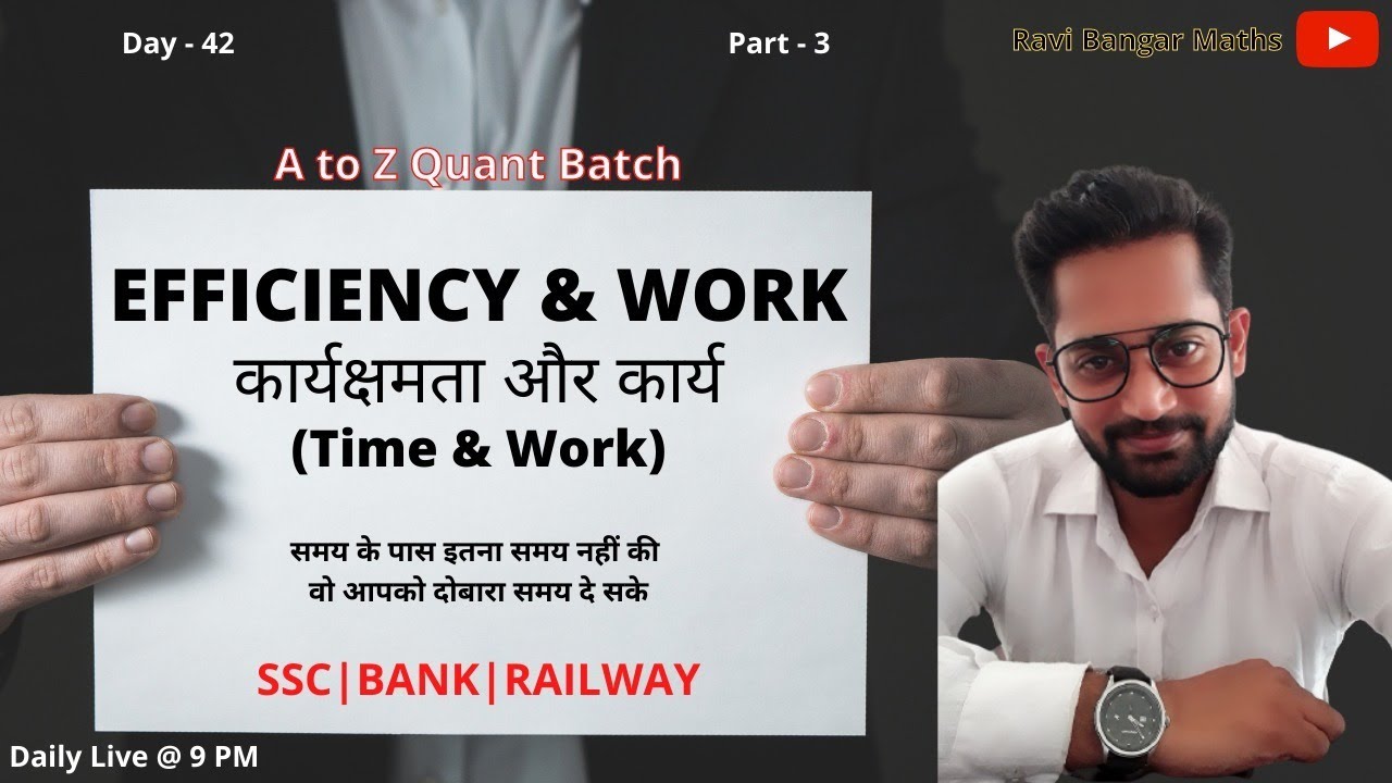 Efficiency & Work ( Part - 3 ) By Ravi Bangar Sir - YouTube