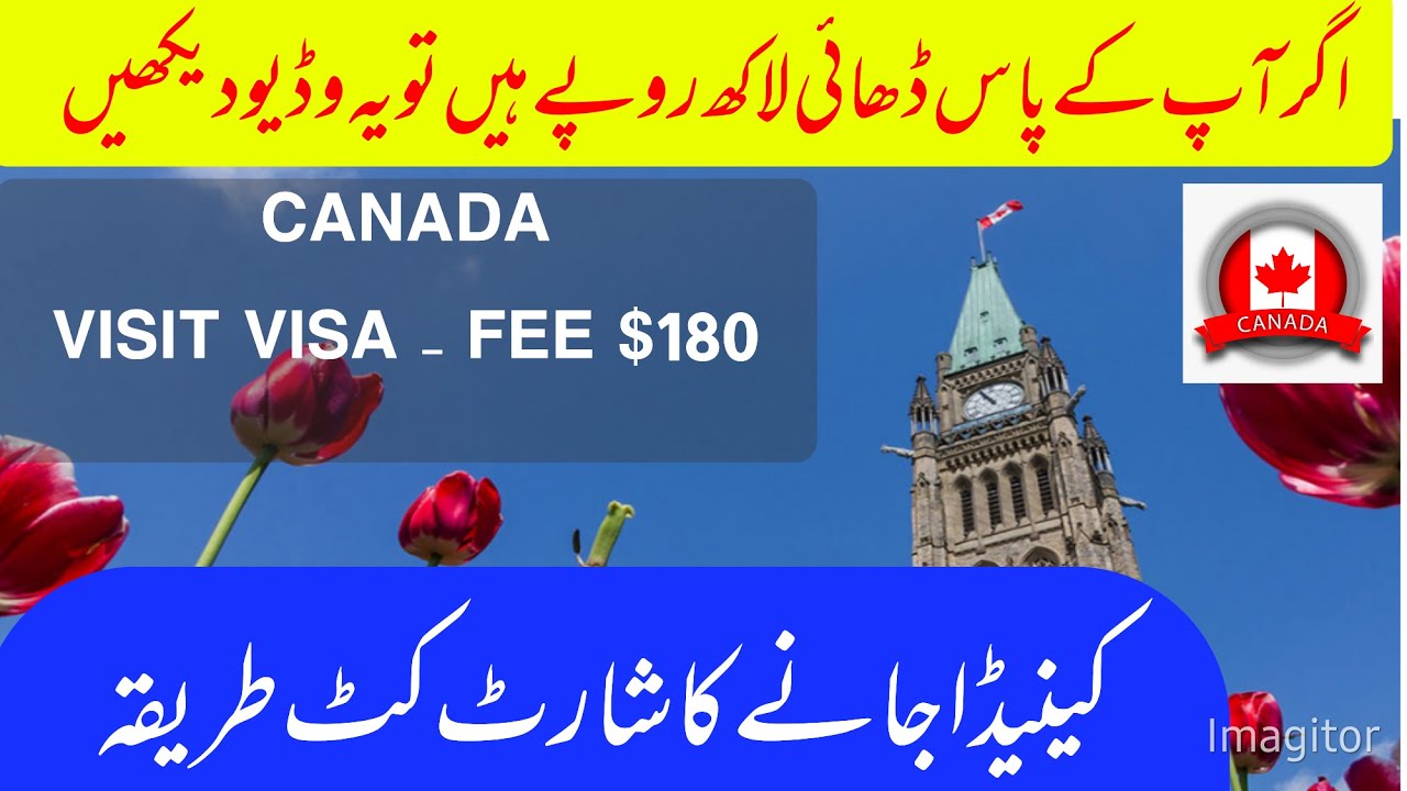 How To Apply Canada Visit Visa In 2022 No Travel History Required how-to-apply-canada-visit-visa-in-2022-no-travel-history-required