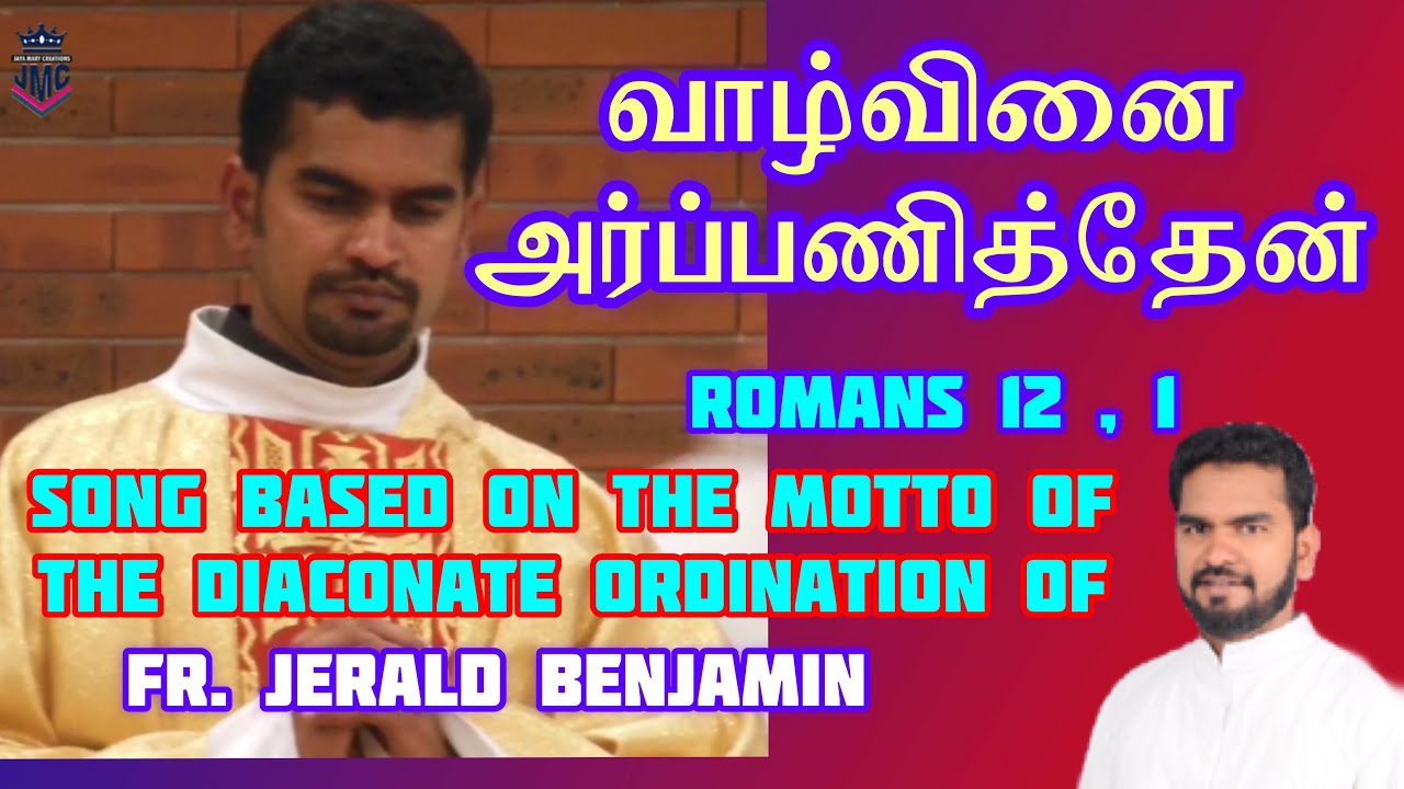 Tamil Christian Devotional Songs|Vaazhvinai (Rom 12,1)|Bharatham|Fr ...